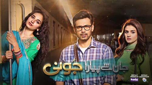 HUM TV Official Website | Dramas – Award Shows – Telefilms & More