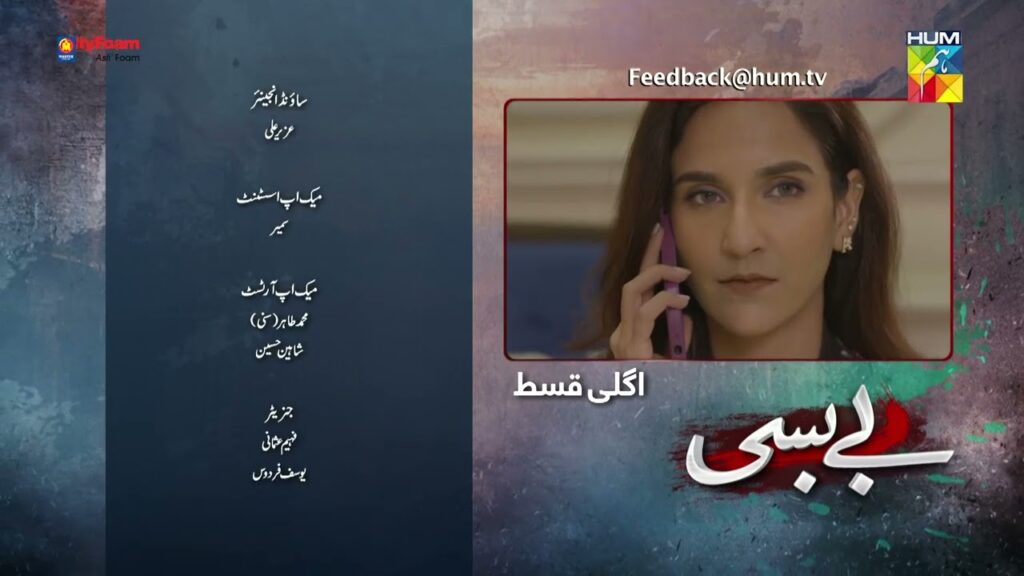 Bebasi Episode-02 Promo - Hum TV