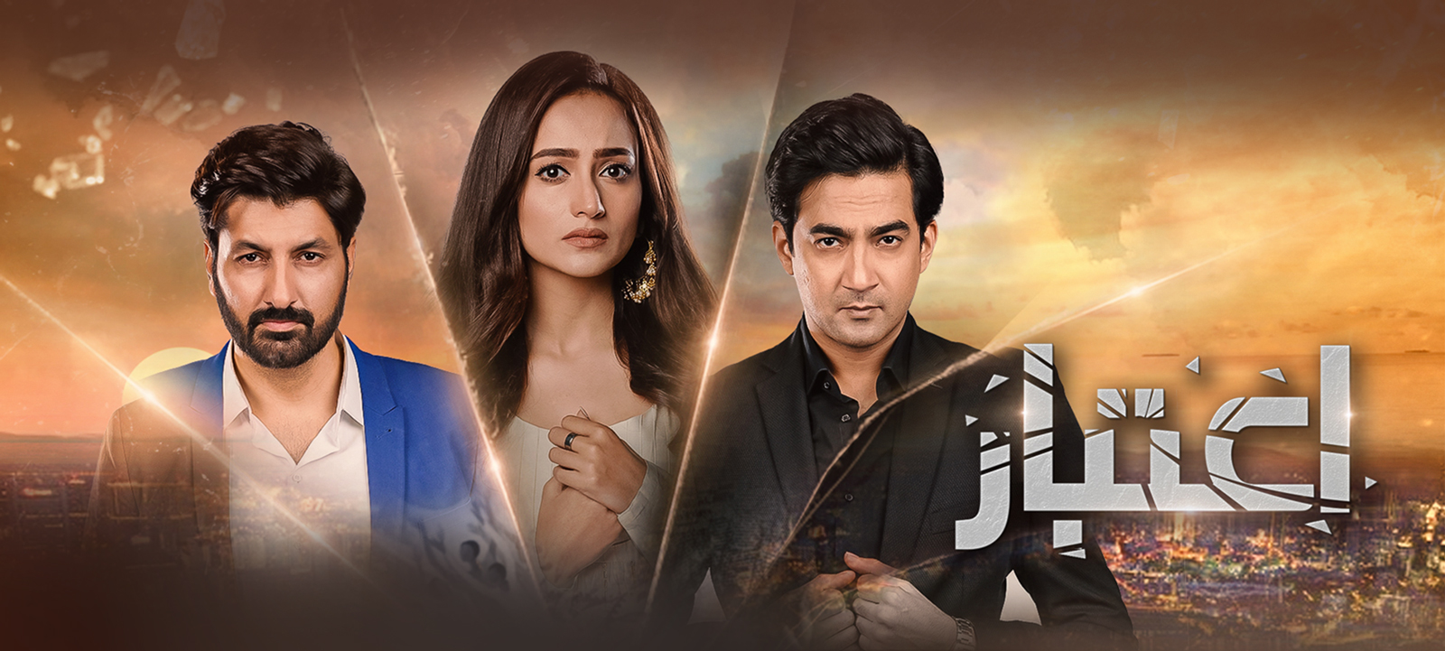 HUM TV Official Website | Dramas – Award Shows – Telefilms & More