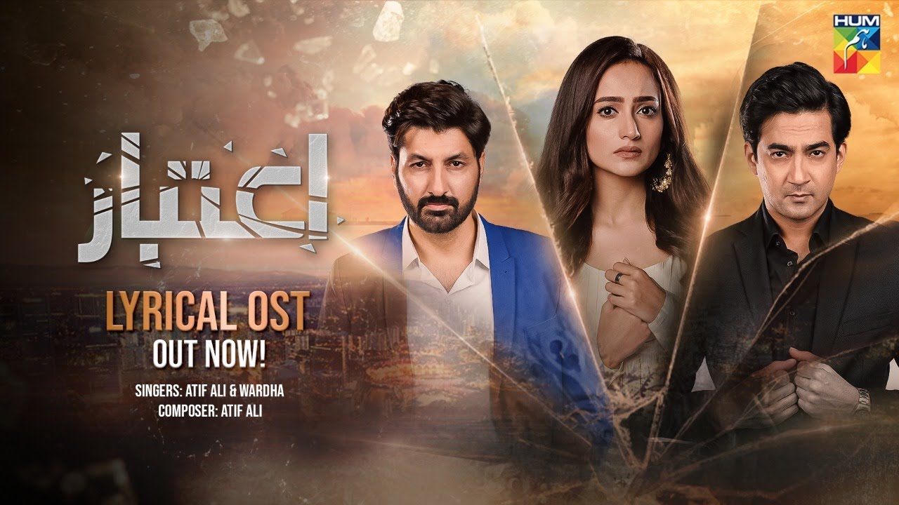 Aitebaar - [OST] - Singer Atif Ali & Wardha - Hum TV - Hum TV