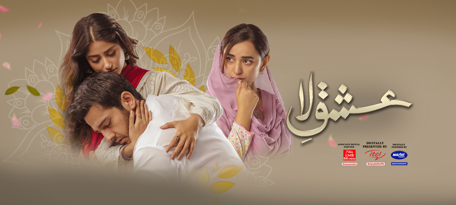 Hum World HD - Hum TV