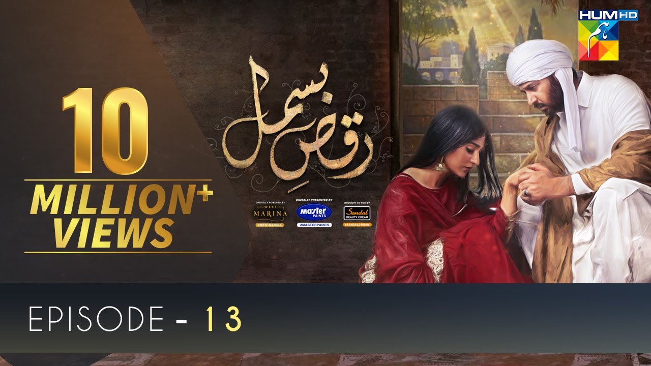 Raqs-E-Bismil Episode - 13 - Hum TV