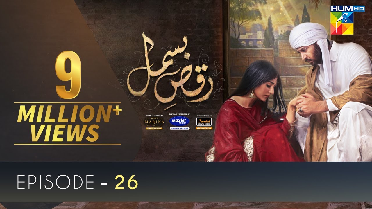 Raqs-E-Bismil Episode - 26 - Hum TV
