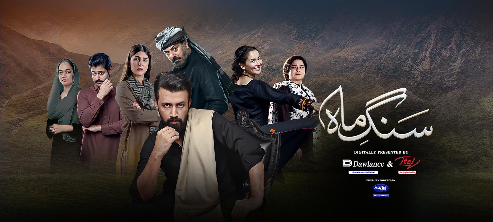 Hum World HD - Hum TV