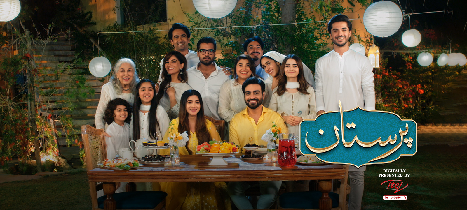 Hum World HD - Hum TV