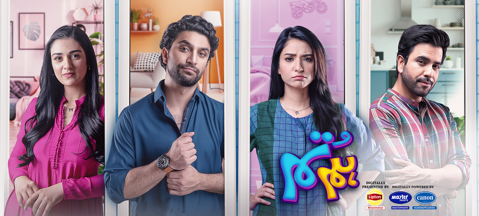 Hum World HD - Hum TV