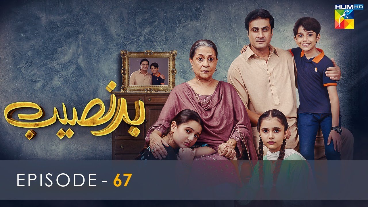 Badnaseeb Episode - 67 - Hum TV