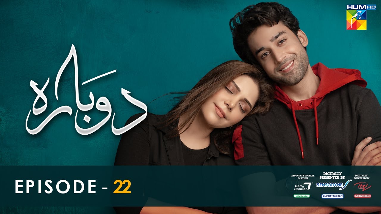 Dobara Episode-22 - Hum TV