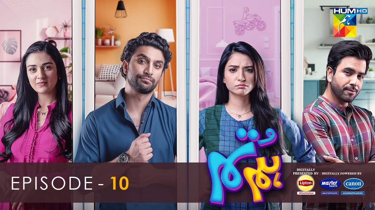 Hum Tum Episode - 10 - Hum TV