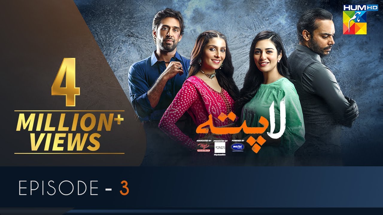Laapata Episode - 03 - Hum TV