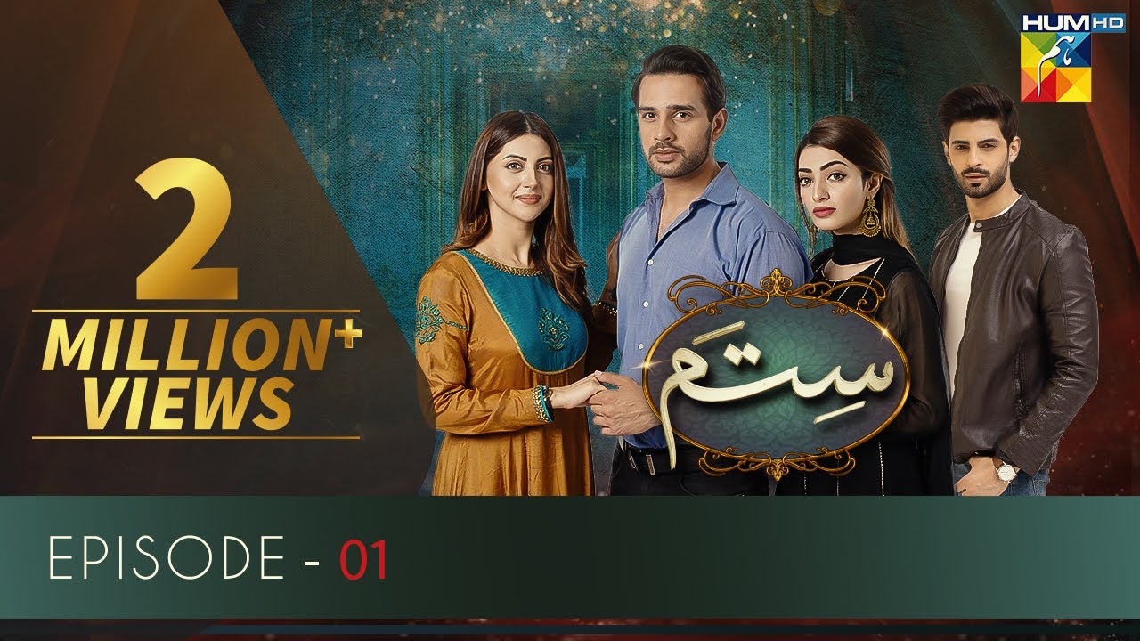 Sitam Episode - 01 - Hum TV