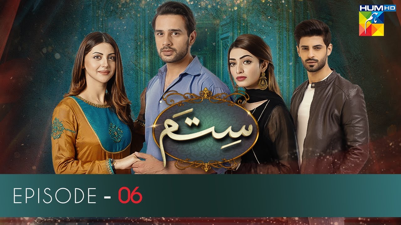 Sitam Episode - 06 - Hum TV