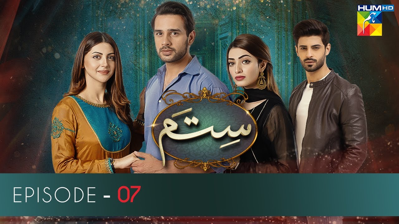 Sitam Episode - 07 - Hum TV