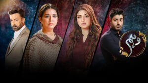 Schedule - Hum TV