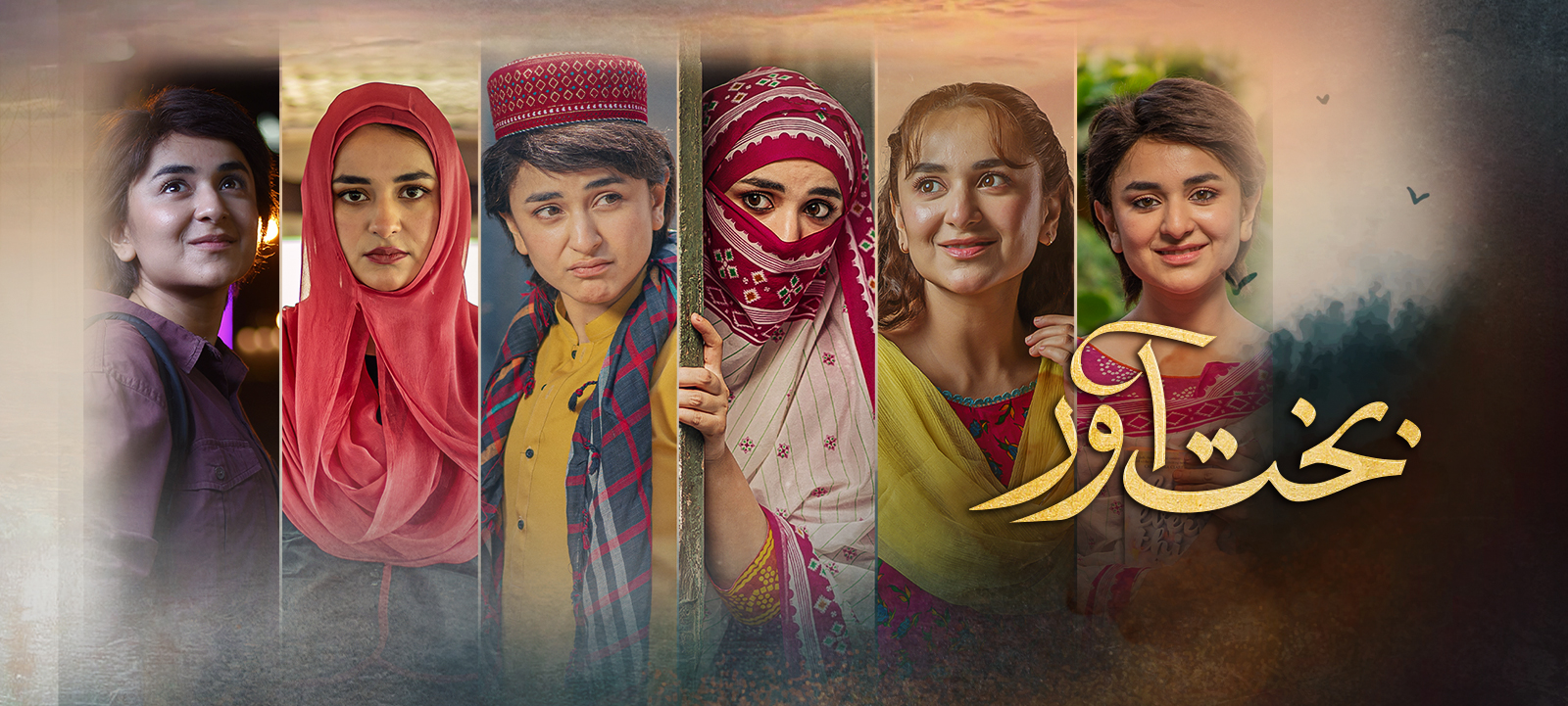 Hum World HD - Hum TV