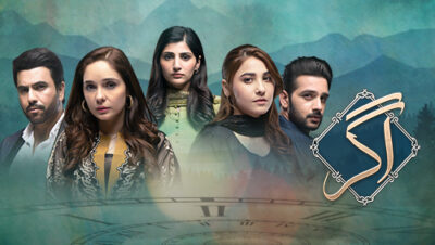 Schedule HUM WORLD HD - Hum TV