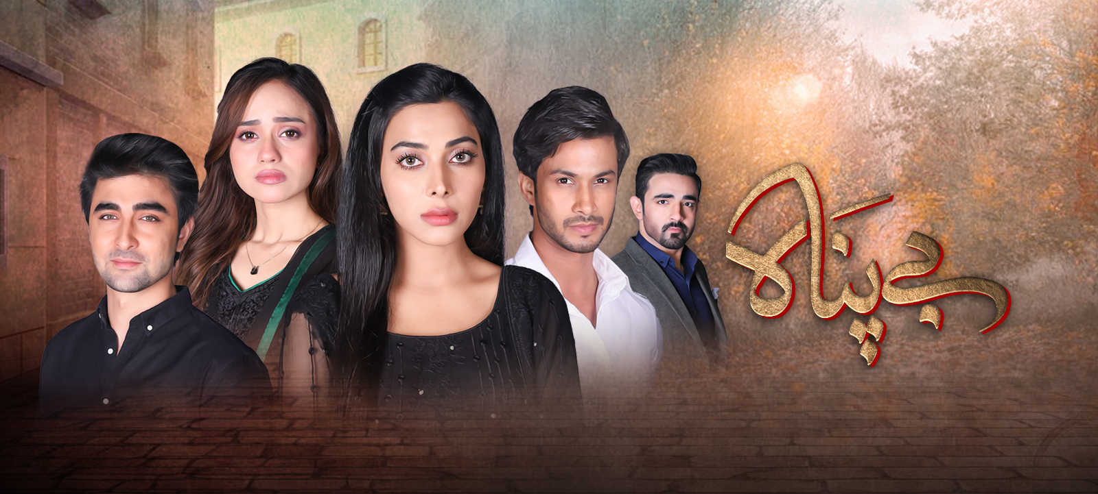 HUM TV Official Website | Dramas – Award Shows – Telefilms & More