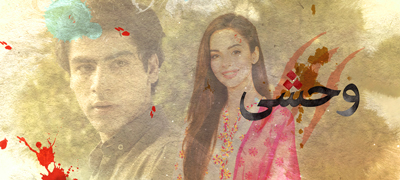 Hum World HD - Hum TV