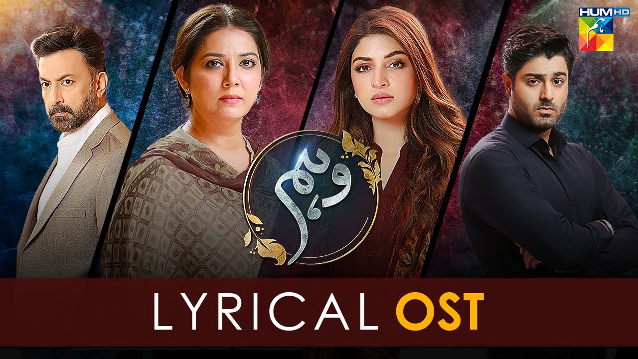 Wehem - [OST] - HUM TV - Hum TV