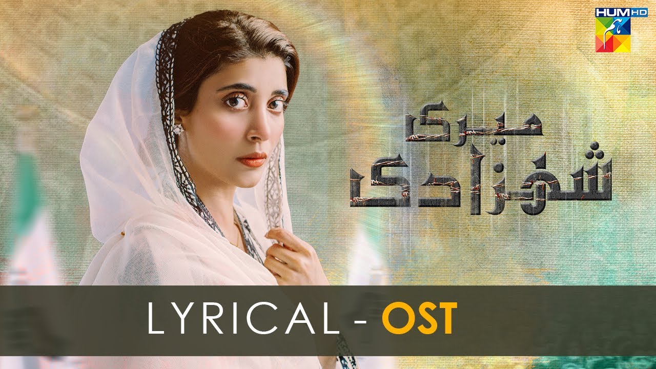 Meri Shehzadi - [OST] - HUM TV - Hum TV