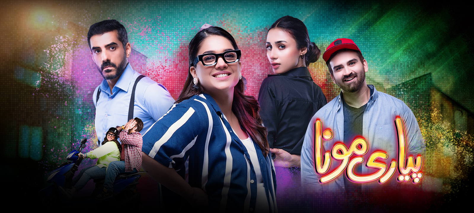 Schedule HUM EUROPE - Hum TV