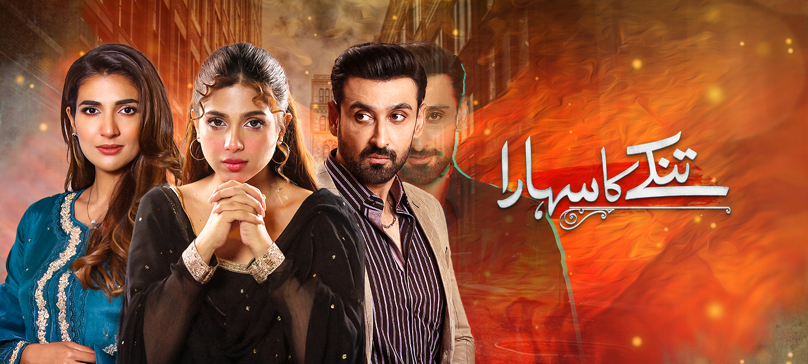 Schedule HUM WORLD HD - Hum TV