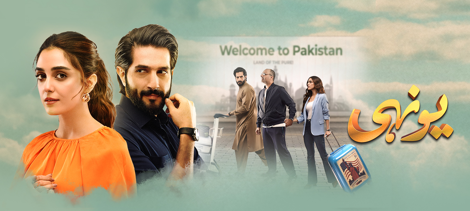 Schedule HUM WORLD HD - Hum TV
