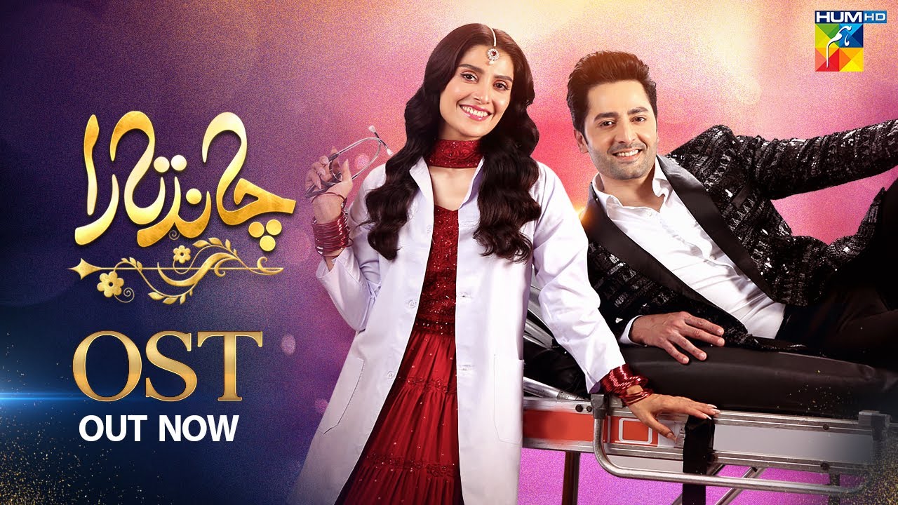Chand Tara Shadi Song - Hum TV
