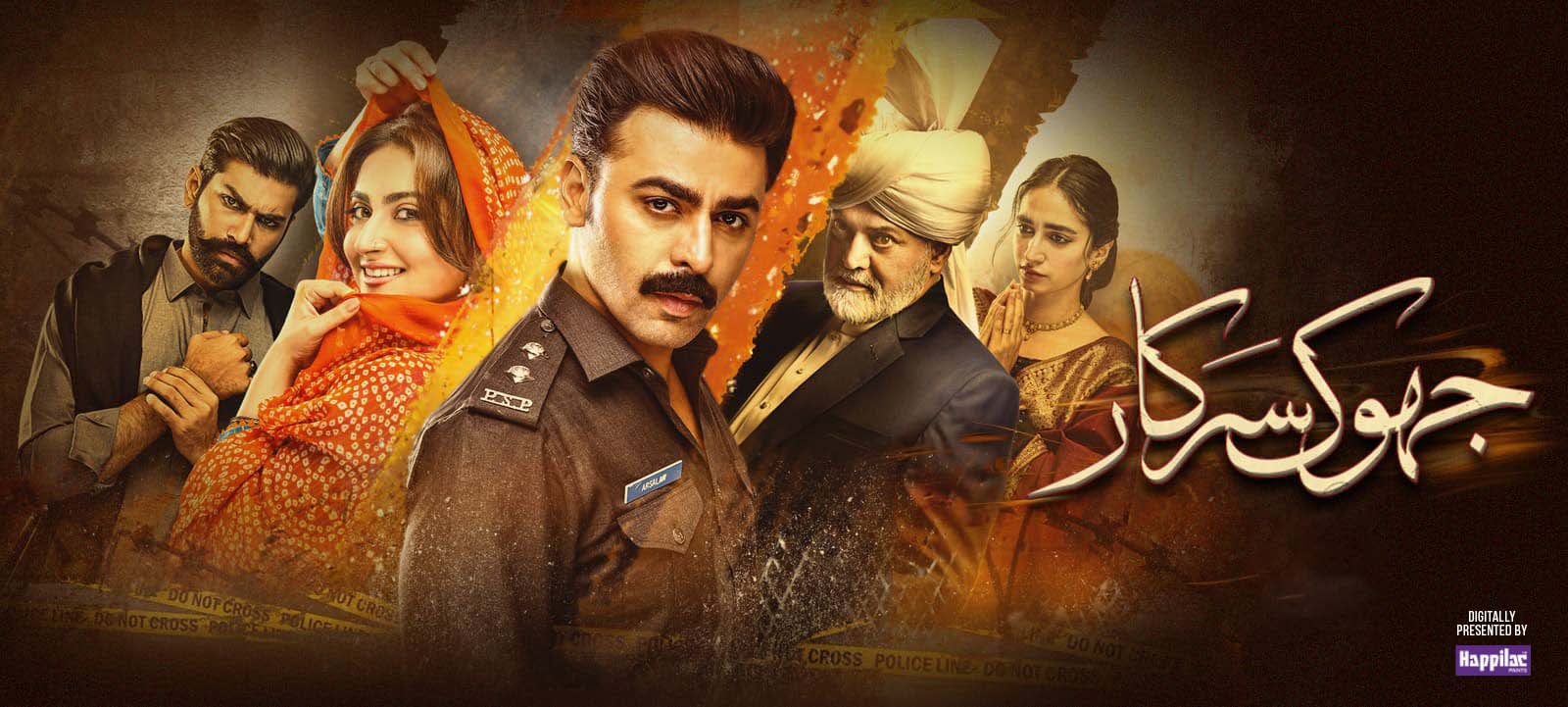 HUM TV Official Website | Dramas – Award Shows – Telefilms & More