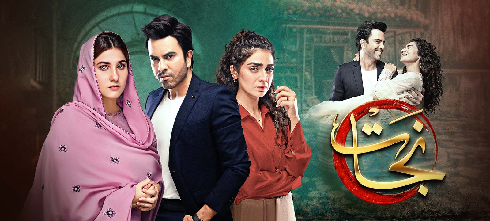 HUM TV Official Website | Dramas – Award Shows – Telefilms & More