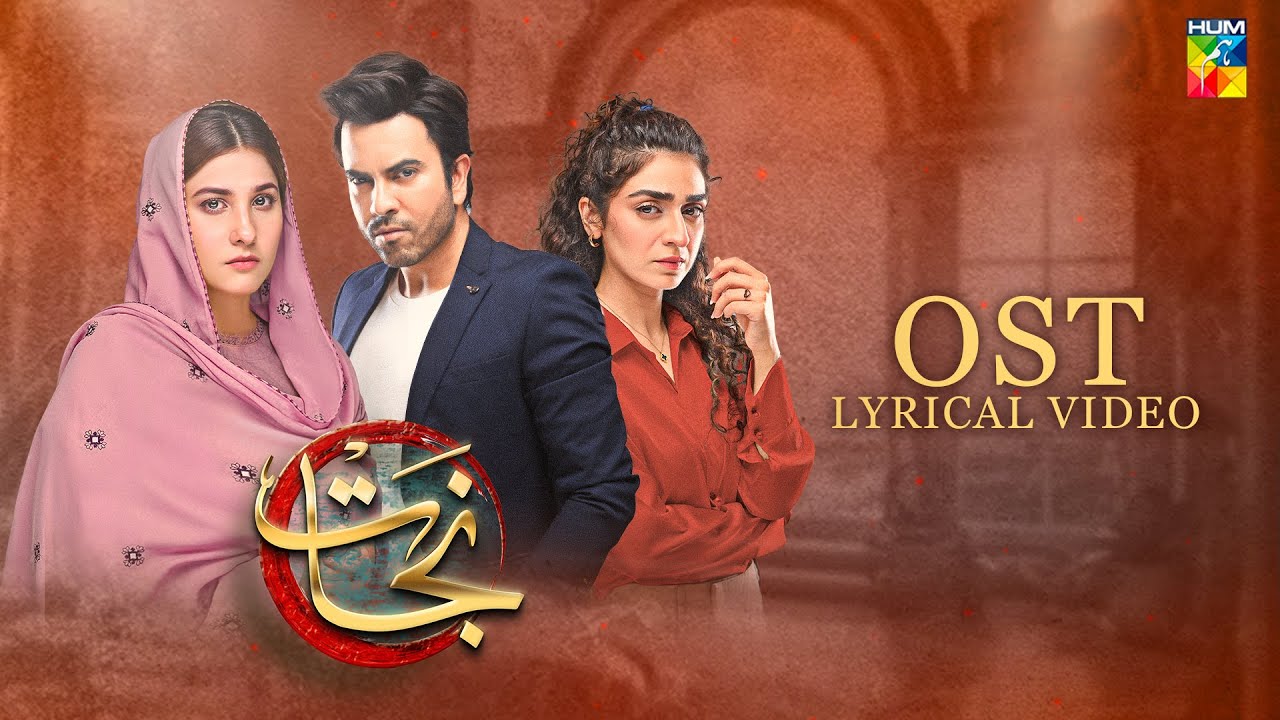 Nijaat - Full Lyrical OST - Hum TV