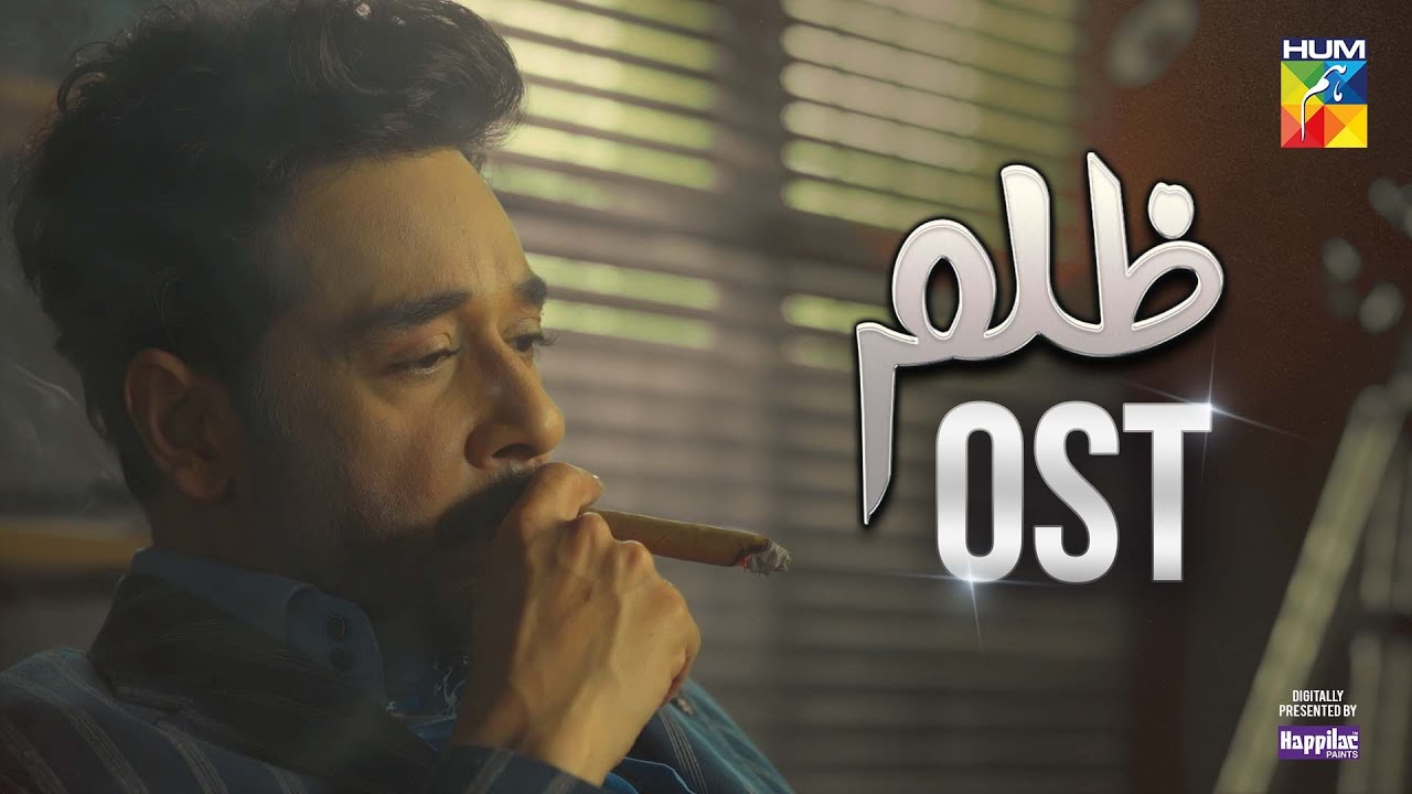 Zulm OST - Hum TV