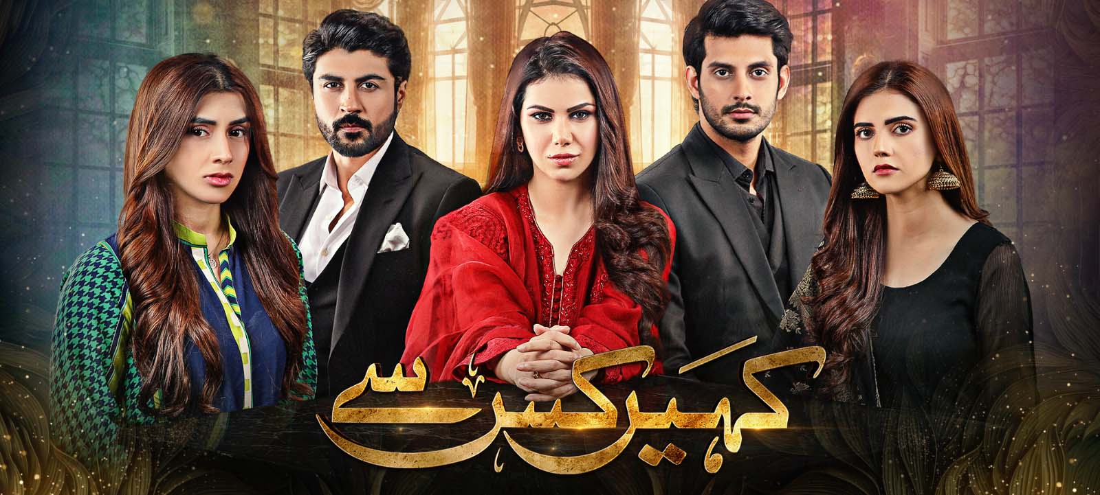 HUM TV Official Website | Dramas – Award Shows – Telefilms & More