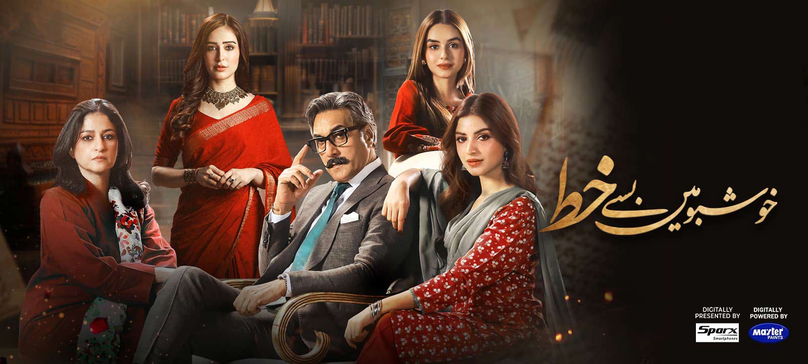 HUM TV Official Website | Dramas – Award Shows – Telefilms & More
