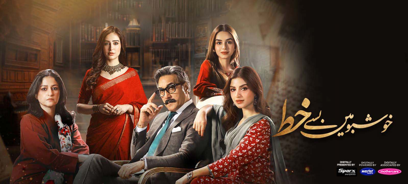 HUM TV Official Website | Dramas – Award Shows – Telefilms & More
