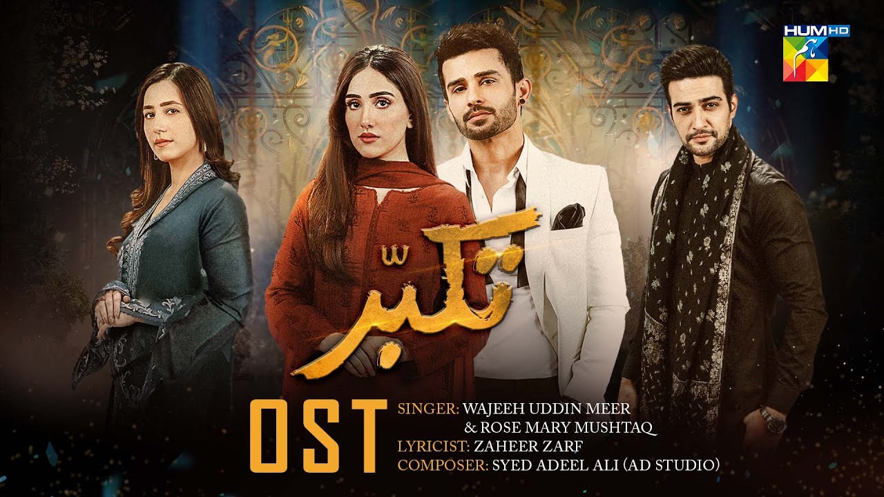 Takabbur - OST - Hum TV