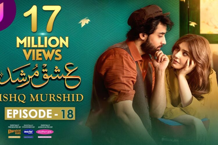 Ishq Murshid - Episode 01 - Hum TV