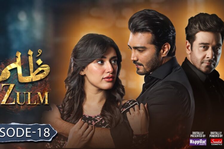 Zulm - Ep 06 - Hum TV