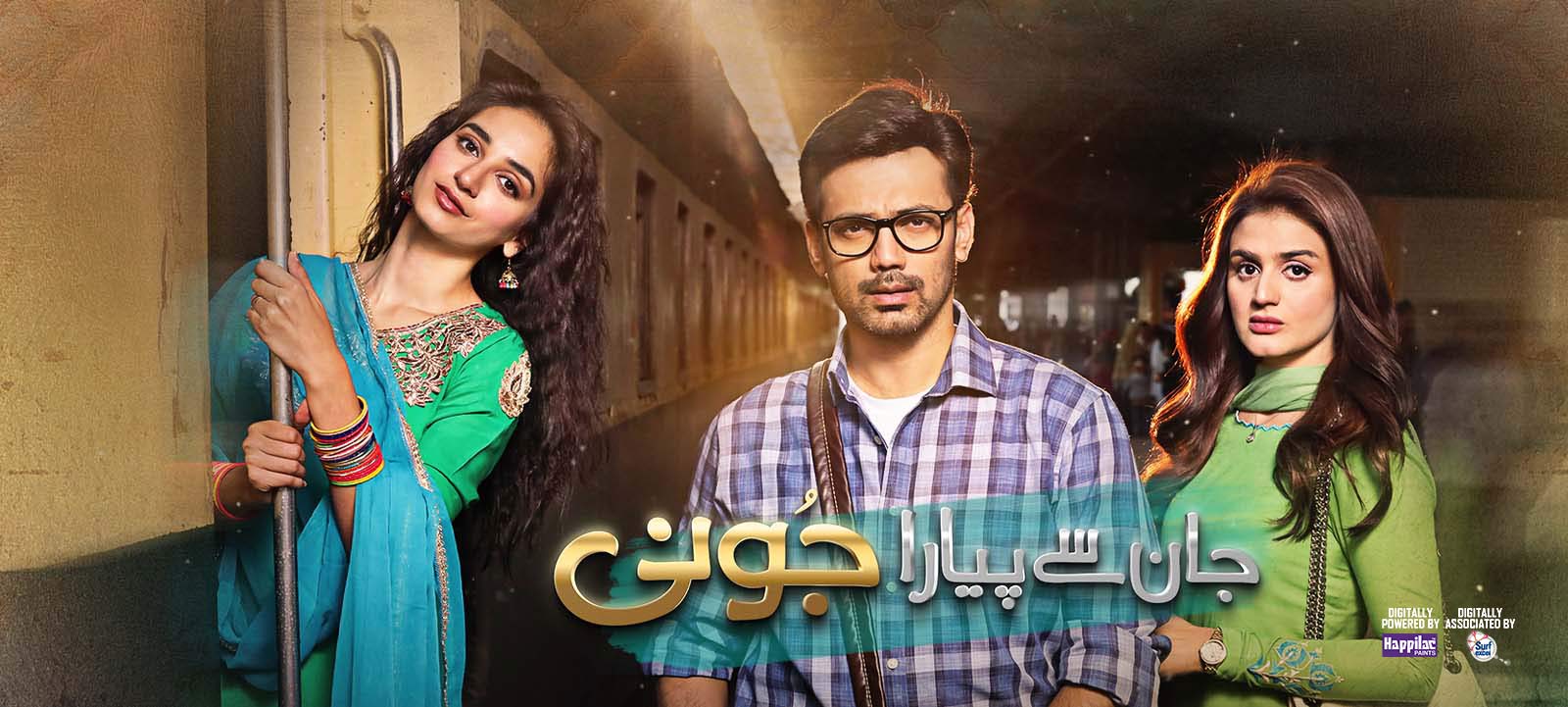 HUM TV Official Website | Dramas – Award Shows – Telefilms & More