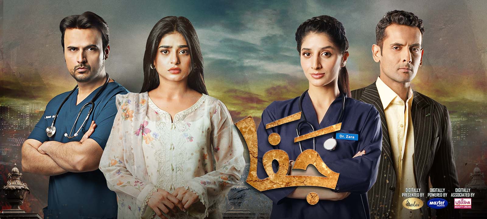 HUM TV Official Website | Dramas – Award Shows & More