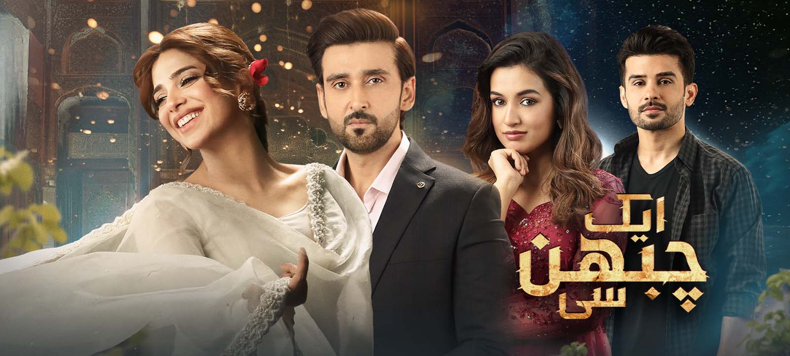 HUM TV Official Website | Dramas – Award Shows & More