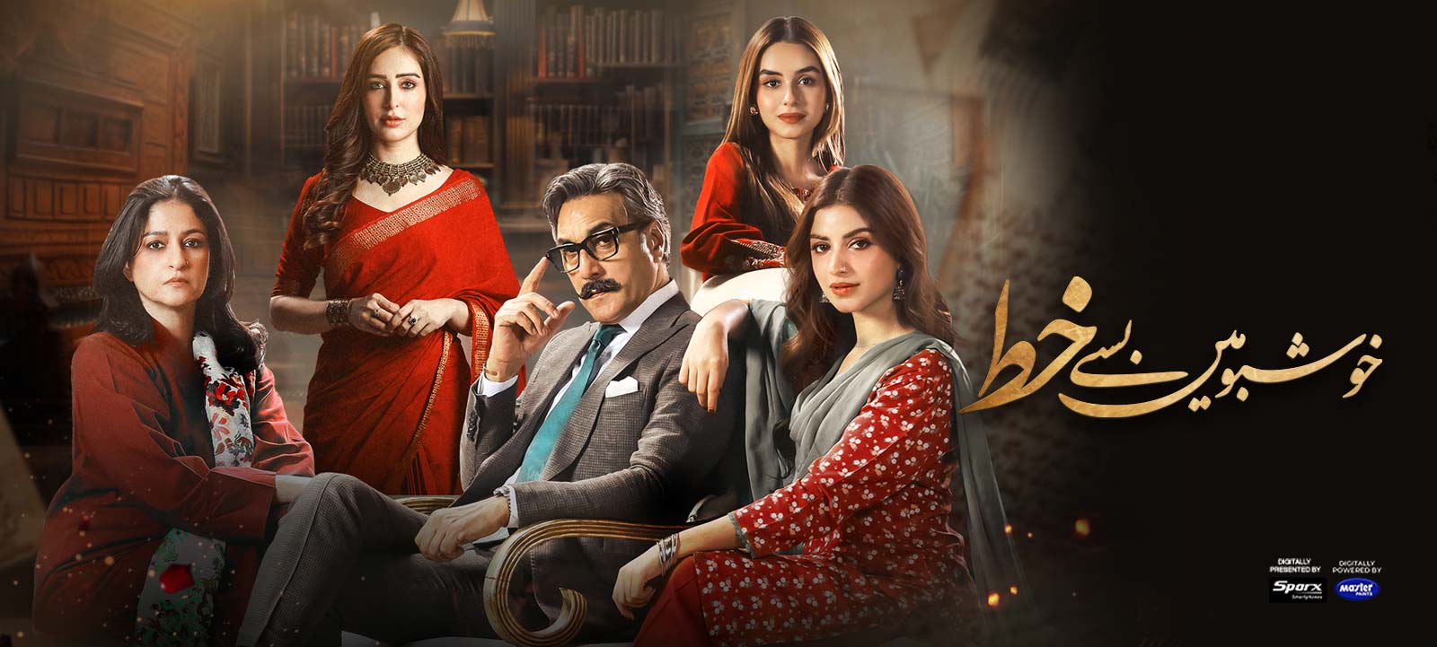 HUM TV Official Website | Dramas – Award Shows – Telefilms & More