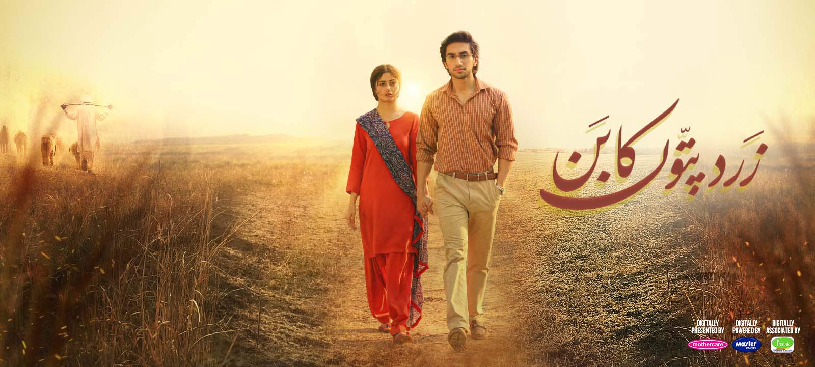 HUM TV Official Website | Dramas – Award Shows – Telefilms & More