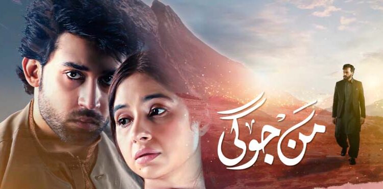 Blogs Archive - Hum TV