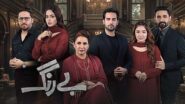 Schedule - Hum TV
