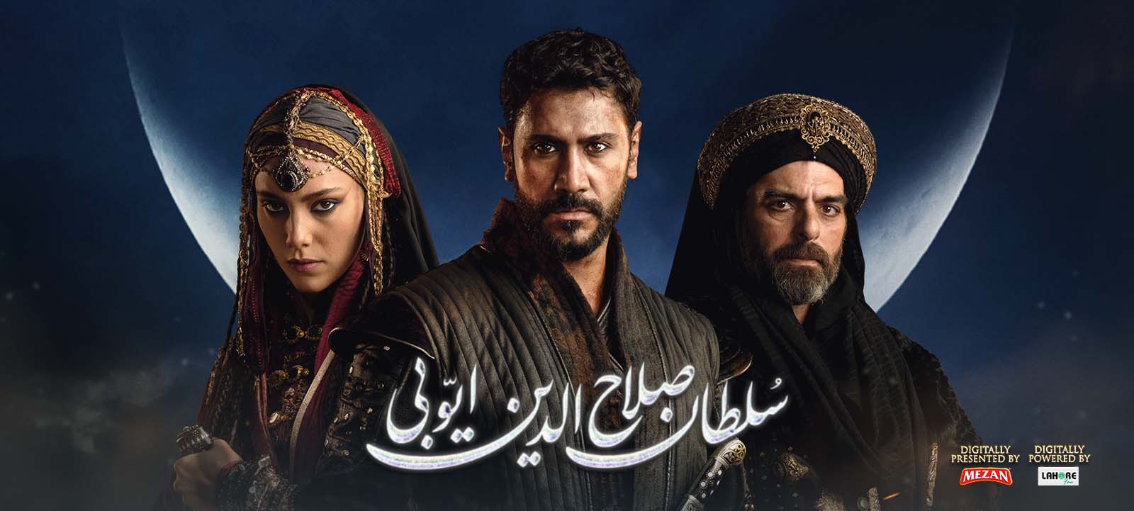 HUM TV Official Website | Dramas – Award Shows – Telefilms & More