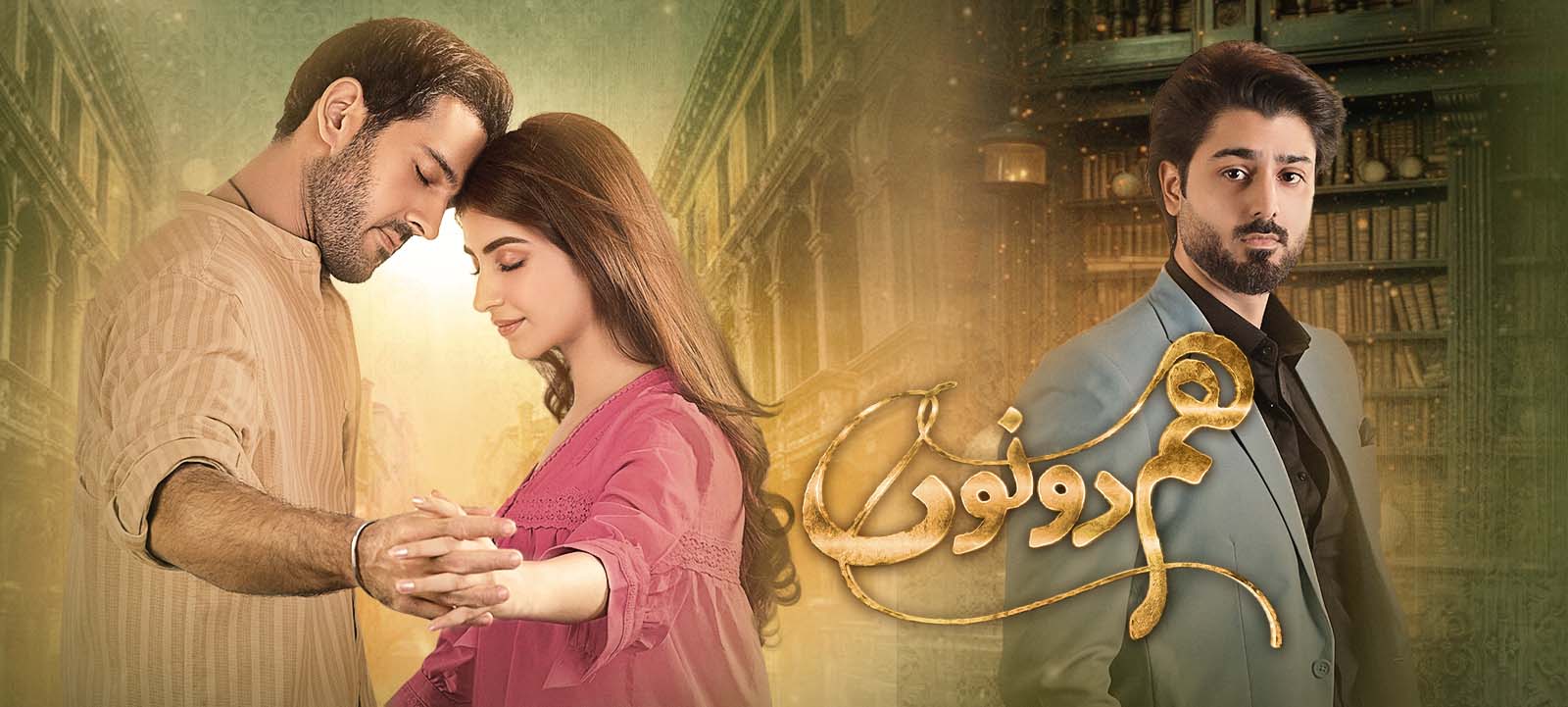 HUM TV Official Website | Dramas – Award Shows & More