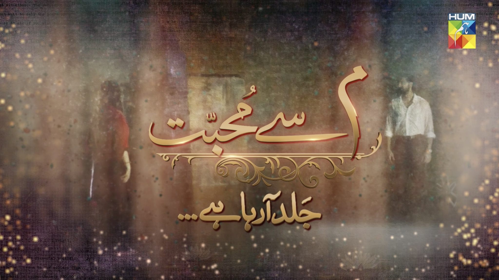 The Return of Ahad Raza Mir: ‘Meem Se Mohabbat’ First Look Sparks ...
