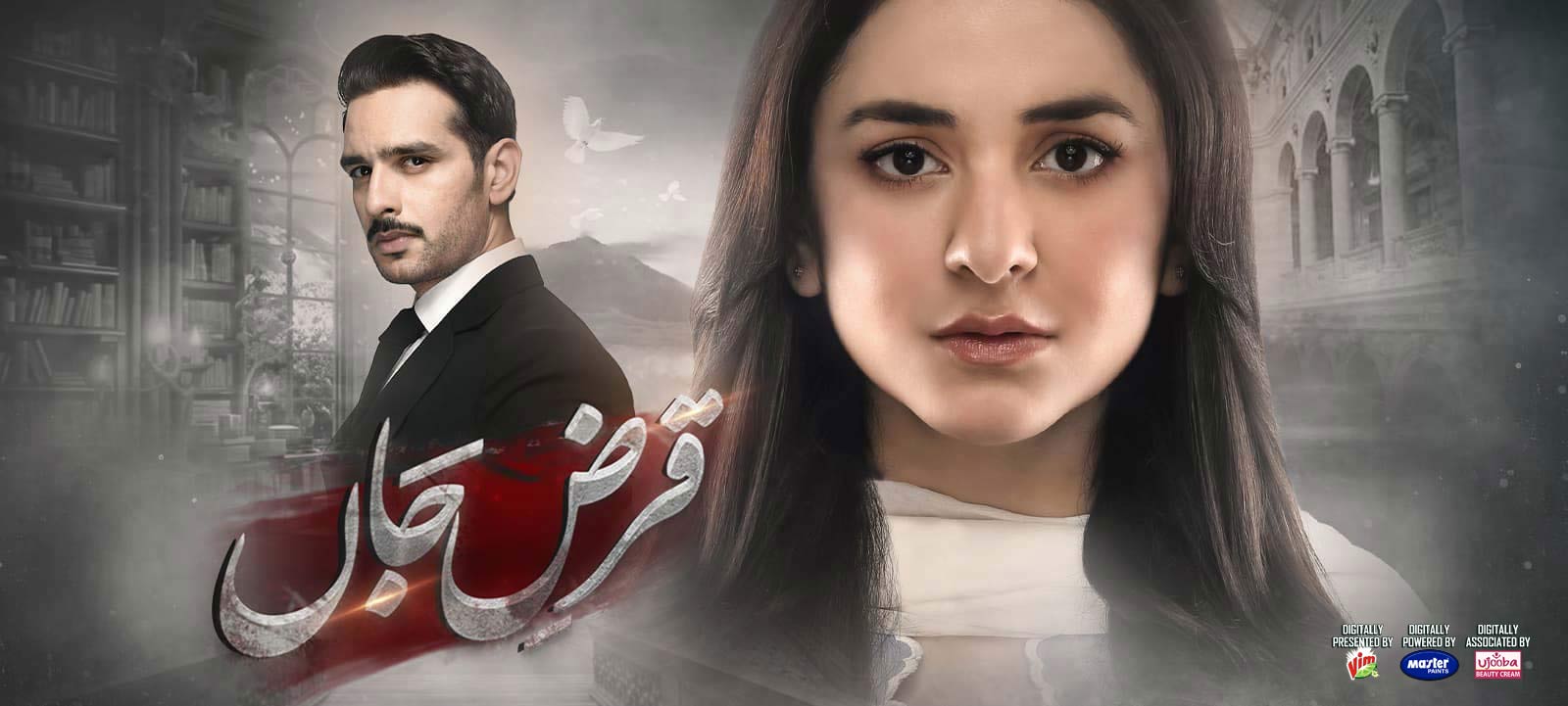 HUM TV Official Website | Dramas – Award Shows & More