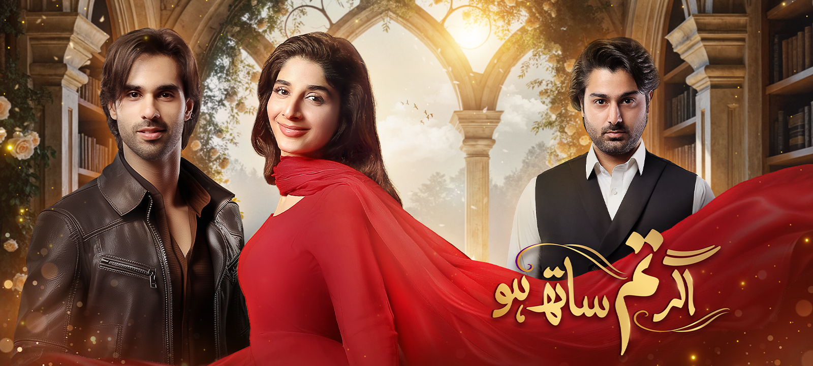 HUM TV Official Website | Dramas – Award Shows & More